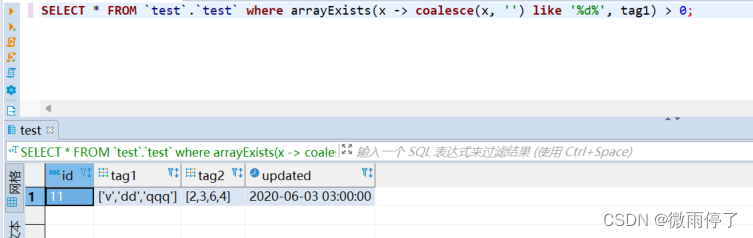【clickhouse】Array数组查询操作_clickhouse 数组查询-CSDN博客
