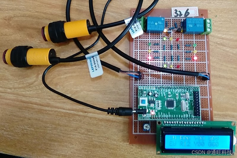 基于stm32单片机智能交通灯红绿灯闯红灯交通违章拍照设计20 326基于stm32芯片的十字路口信号灯 Csdn博客 