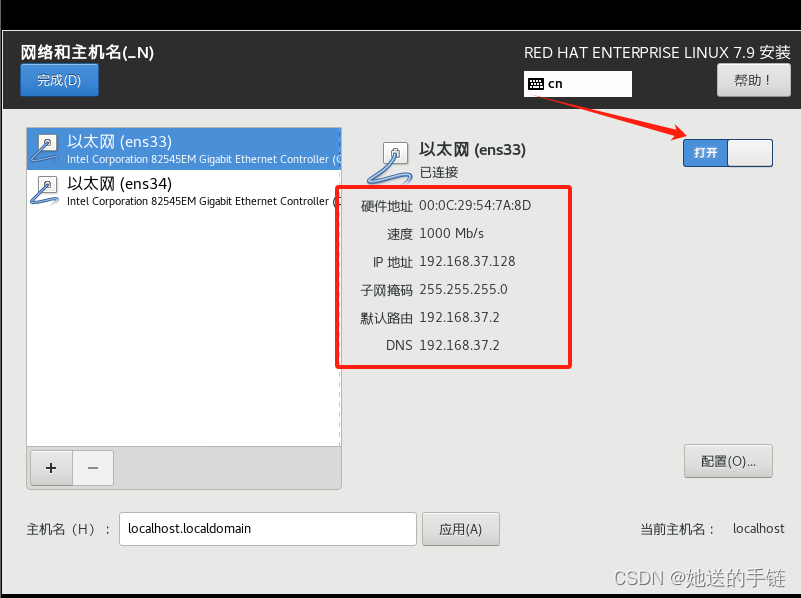 从零开始的redhat7.9搭建ORACLE19C RAC集群（从创建虚拟机开始）_oracle linux 7.9 oracle rac-CSDN博客