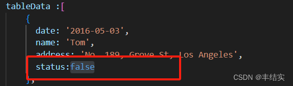 element-plus el-table表格组件封装记录-CSDN博客