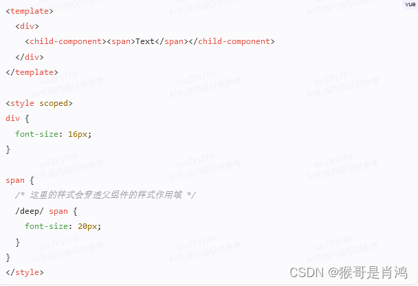 一文弄懂vue中样式穿透v-deep_vue ::v-deep-CSDN博客
