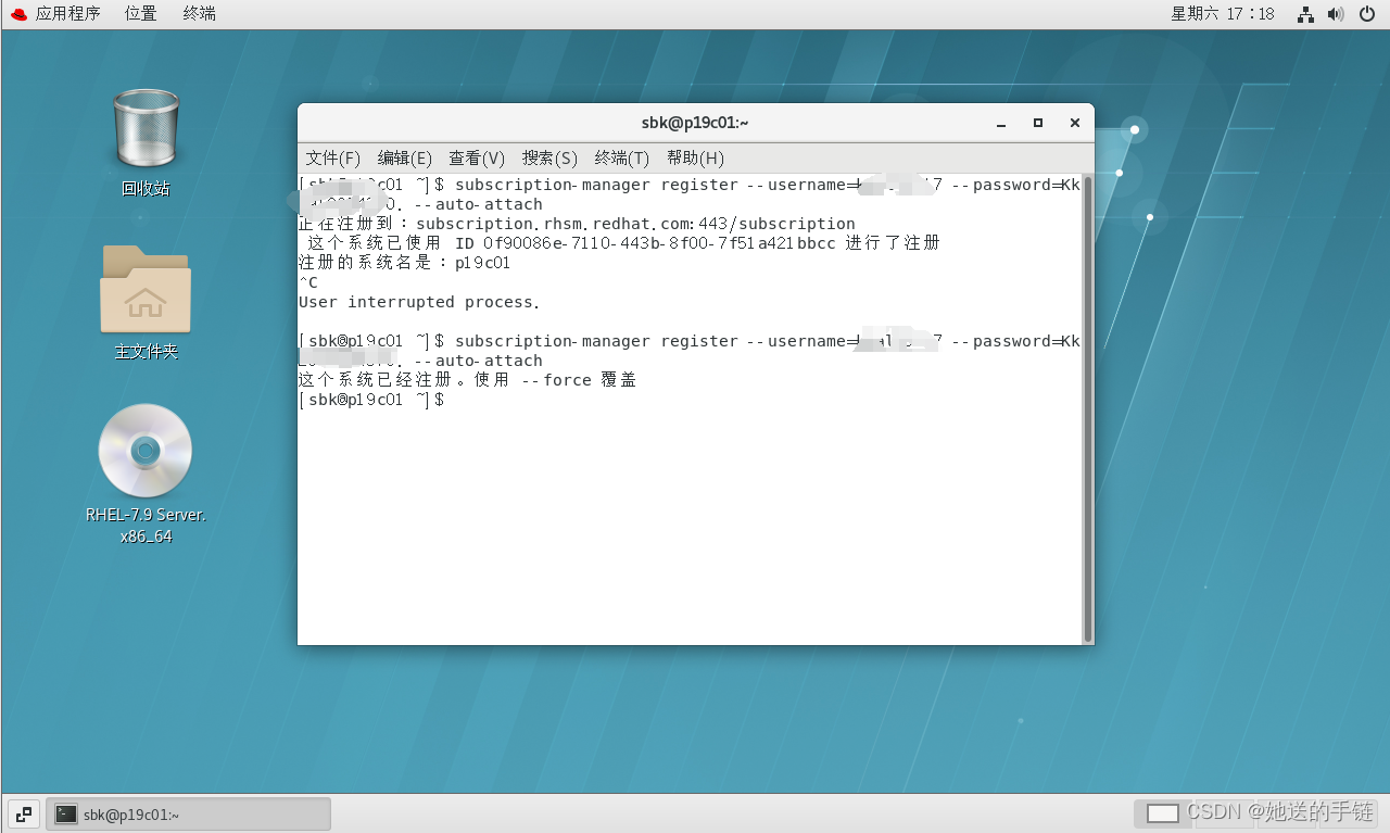 从零开始的redhat7.9搭建ORACLE19C RAC集群（从创建虚拟机开始）_oracle linux 7.9 oracle rac-CSDN博客