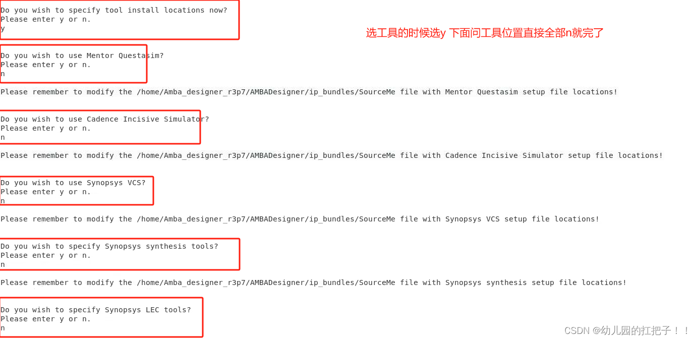 NIC400_r0p1IP安装_amba designer生成nic-CSDN博客