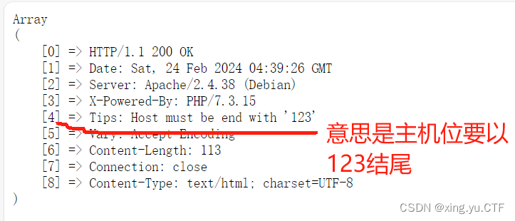[GKCTF 2020]cve版签到-CSDN博客