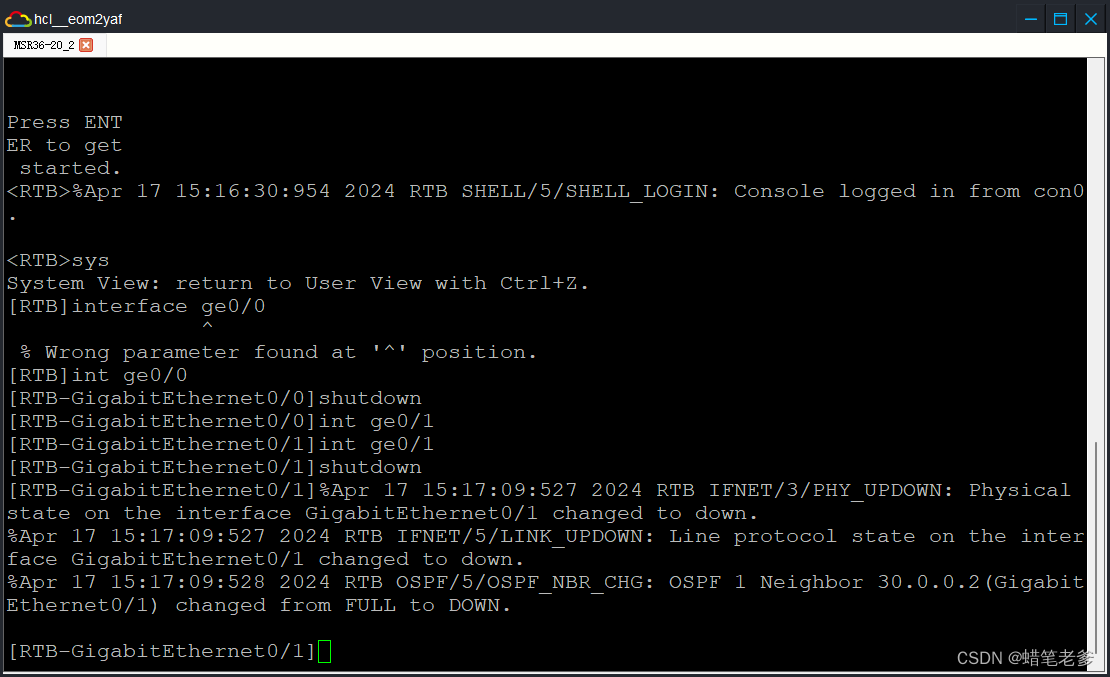 HCL——OSPF配置_hcl 建立ospf-CSDN博客