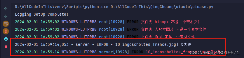 使用logging时控制台上显示了两次日志信息_logging info 打印两次-CSDN博客