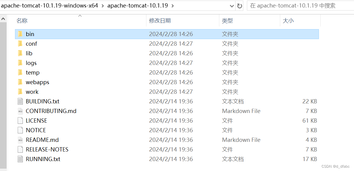 Tomcat_10.1.19安装_tomcat10.1.19-CSDN博客