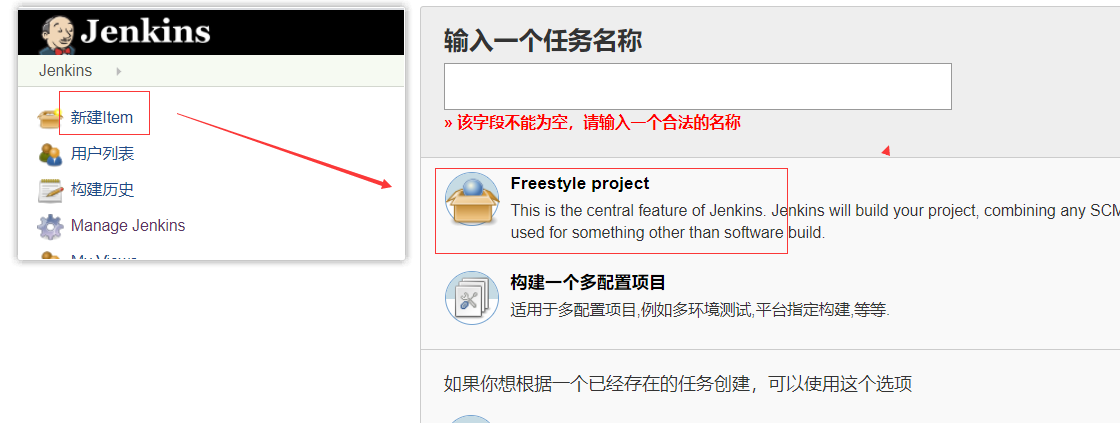 Python+Jenkins自动化测试持续集成（超详细教程）_python-jenkins-CSDN博客