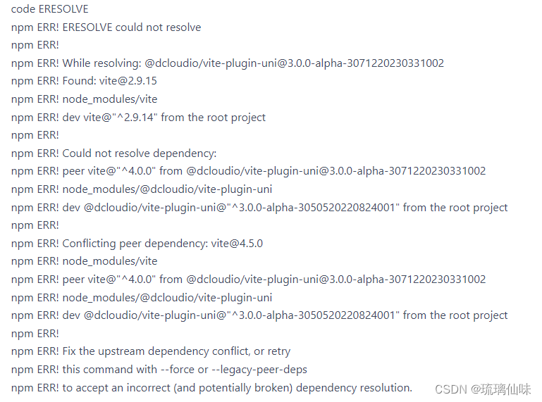 Likeadmin项目（python版）从搭建到部署遇到的问题汇总failed To Resolve Entry For Package Vue3 Video Pl Csdn博客