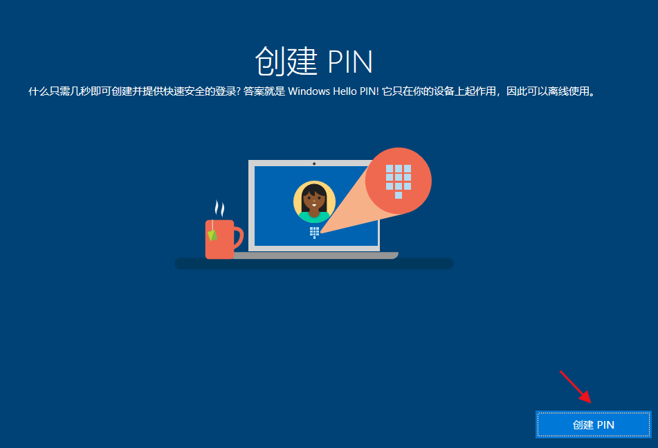 Vm16创建windows10虚拟机 Csdn博客 