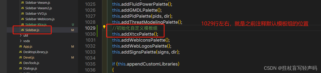 Drawio二次开发与接入Vue项目-CSDN博客