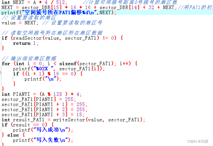 FAT32文件系统的数据隐写_fat32隐藏-CSDN博客