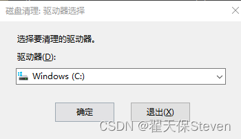 解决方案-删除windows.old（旧版本系统文件）_windows.old删除不了,访问被拒绝-CSDN博客