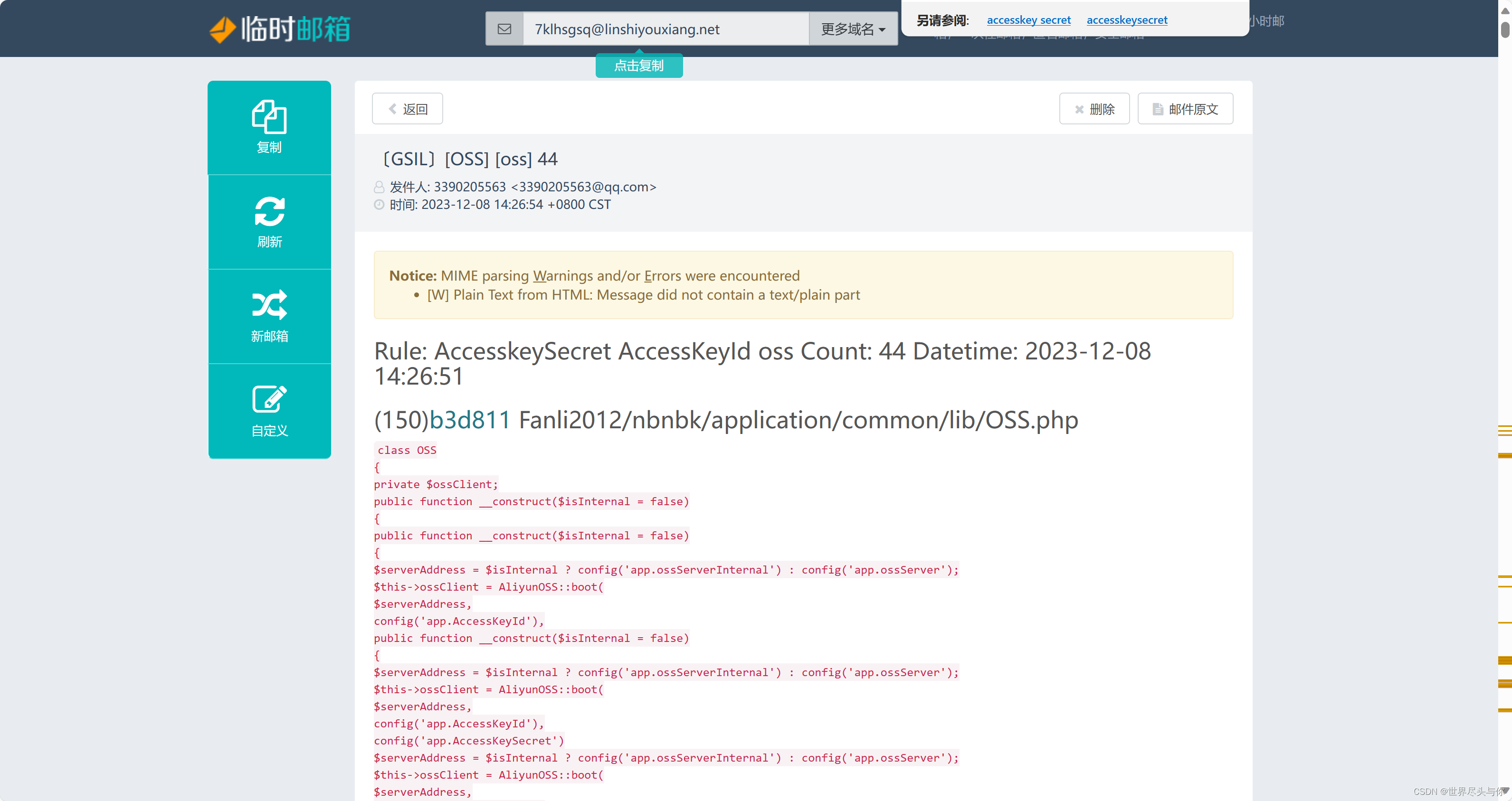GSIL：GitHub敏感信息泄露监控工具使用_github 泄露监控系统-CSDN博客