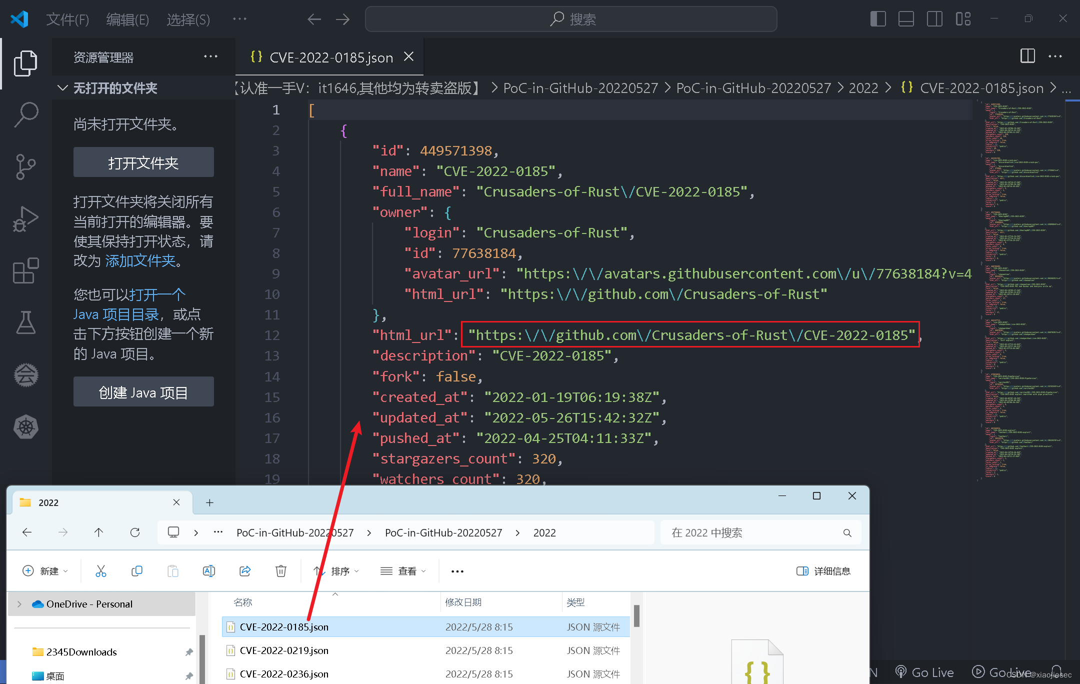 第75天：漏洞利用-MSF 框架&CVE&CNVD&POC&EXP监控&查找&整理_漏洞poc库-CSDN博客