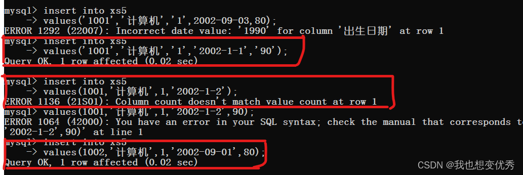 数据库插入数据出现Column count doesn‘t match value count at row 1_column count doesn't match-CSDN博客