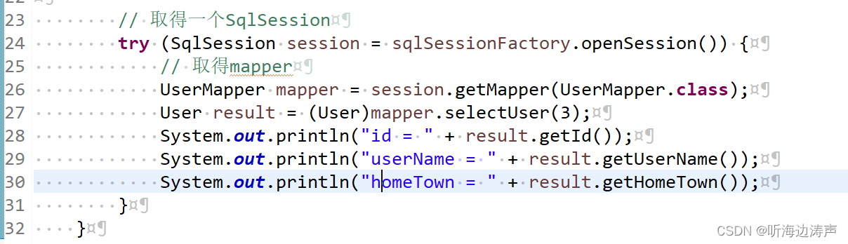 mybatis使用示例：mapper文件中返回结果使用resultMap_mapper resultmap-CSDN博客