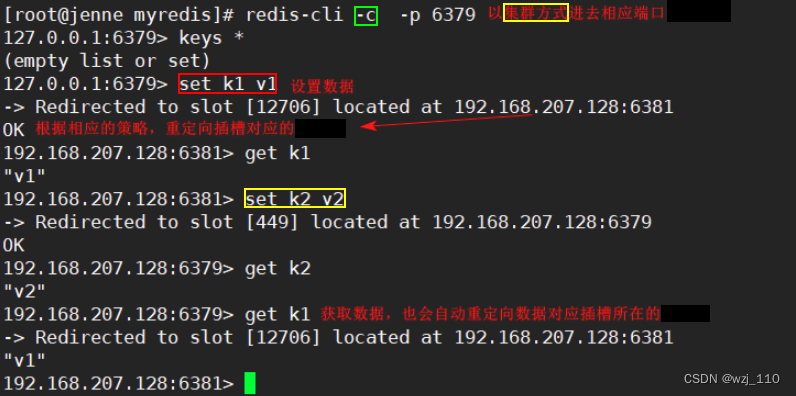 redis运维(六)redis-cli命令-CSDN博客