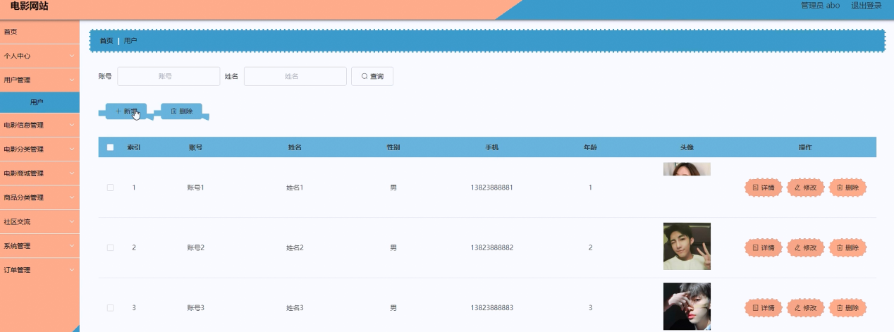 基于java电影网站系统设计和实现朱佩佩g19060122刘世纪 基于java影视网站的设计和实现 Csdn博客 2296