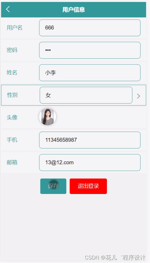 Java计算机毕业设计新疆助农微信小程序【附源码远程部署程序mysql】java助农项目源码 Csdn博客