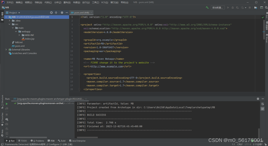 IDEA中用Mybatis连接MySQL方法_idea mybatis 连接数据库-CSDN博客