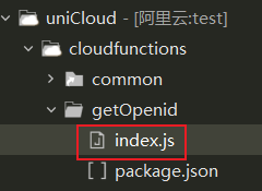 uniapp 获取微信的 openid（借助 uniCloud）_uniapp 获取openid-CSDN博客