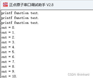 CLion中STM32使用printf函数_clion printf-CSDN博客