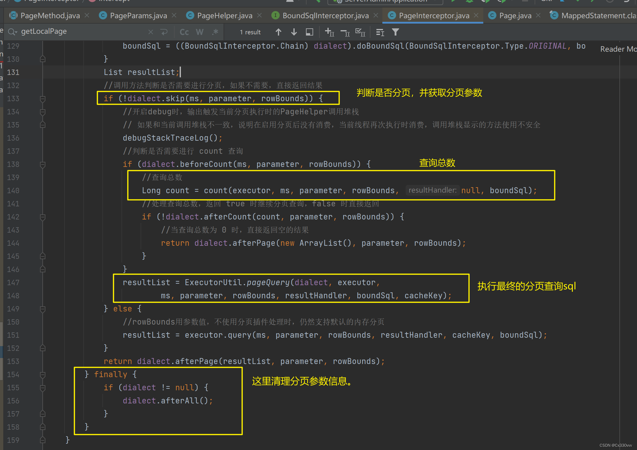 PageHelper的使用及避坑-CSDN博客