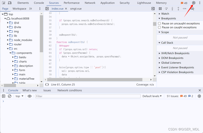 Vue3vite 解决debugger断点调试定位不准确问题vue3 Debugger 定位不到源代码 Csdn博客