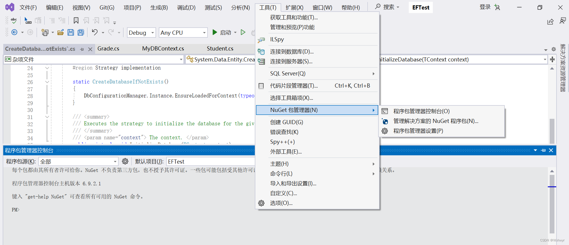 使用codefirst创建并更新数据库 Csdn博客
