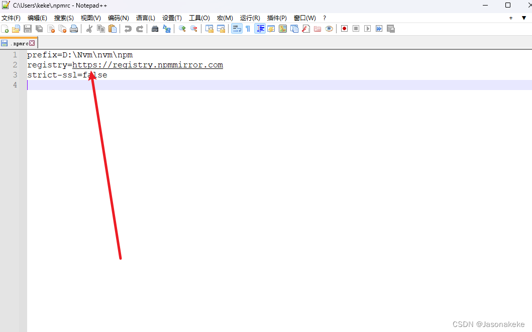 nvm 安装 node，配置 yarn，cnpm，pnpm_全局配置pnpm-CSDN博客