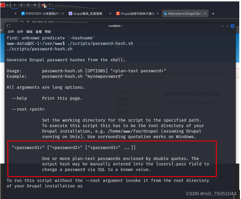 Vulnhub靶机:DC-1渗透——新手进阶3_vulnhub dc1 flag3在哪里-CSDN博客
