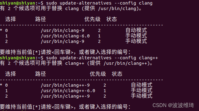 Ubuntu18.04升级clang版本到9.0_clang升级-CSDN博客