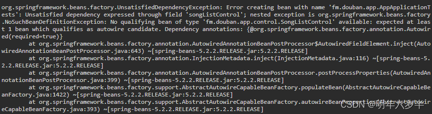 【已解决】Spring下启动工程报错{@org.springframework.beans.factory.annotation.Autowired(required=true)}-CSDN博客