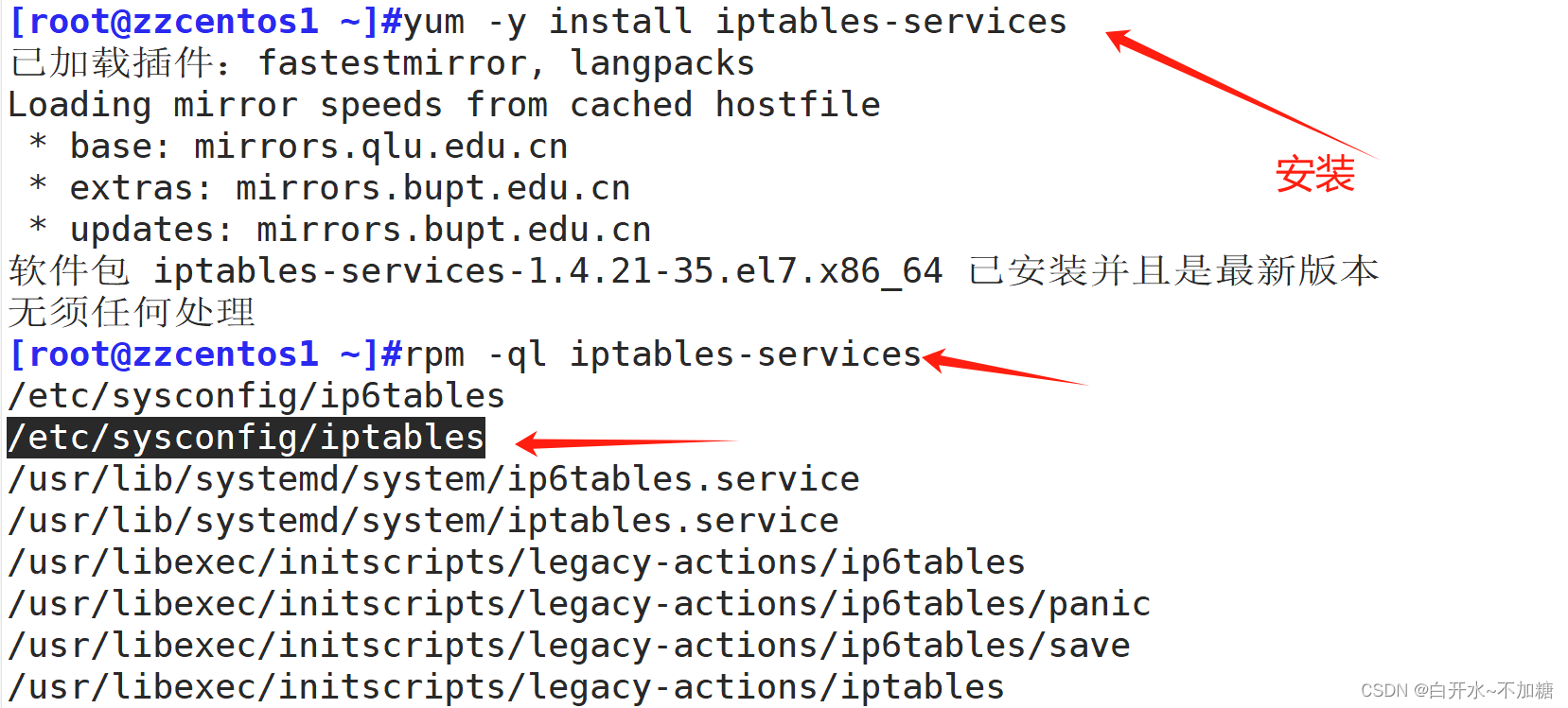 防火墙（三) -----------------iptables规则的保存_iptables 保存-CSDN博客