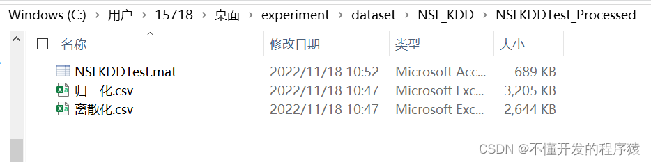 NSL-KDD数据集预处理_nsl-kdd各序列-CSDN博客