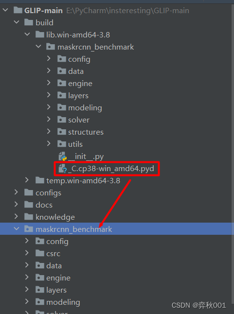 GLIP代码调试与效果分析-CSDN博客