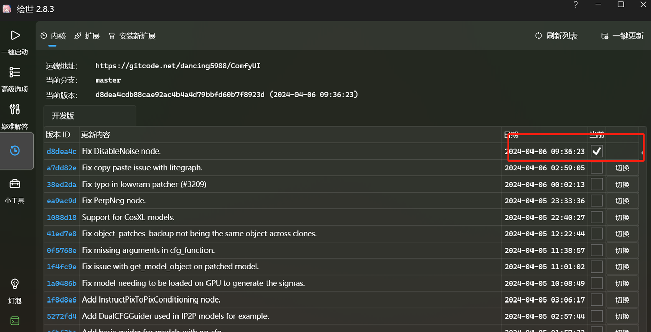 IPAdapter V2 comfyui工作流安装和使用说明-CSDN博客