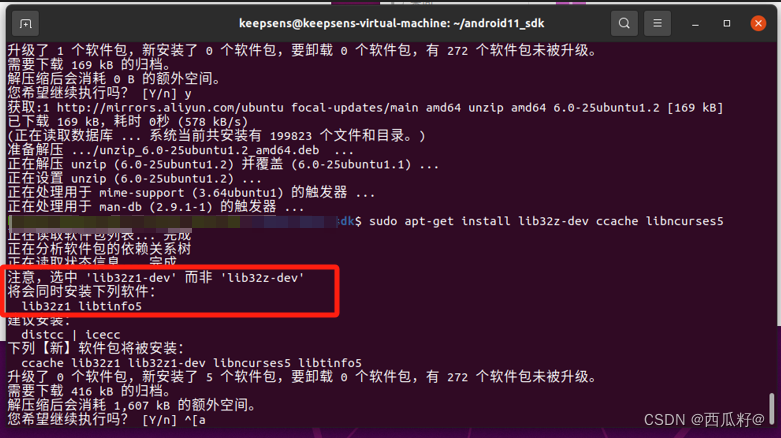 ubuntu20.04环境下搭建 android11源码编译环境和依赖配置_ubuntu20.04 android编译环境 apt-CSDN博客