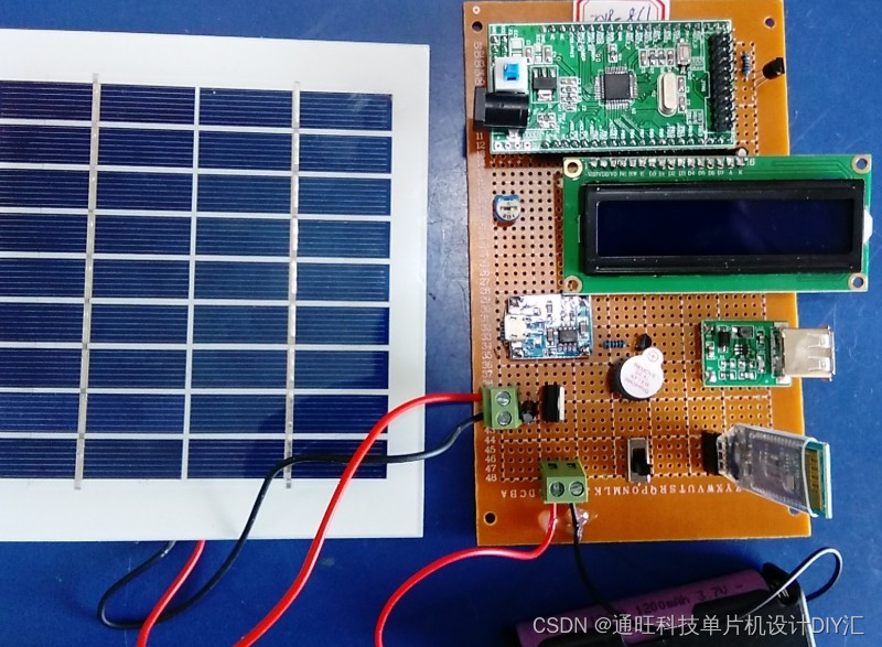 基于stm32单片机智能太阳能锂电池充电器过温保护蓝牙设计18 861 Csdn博客 