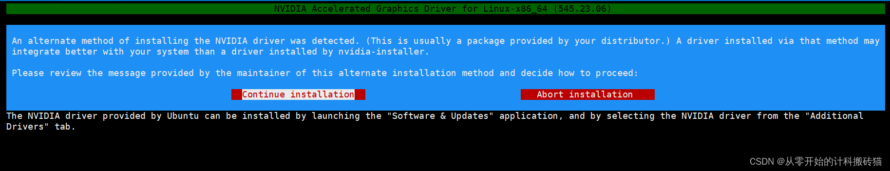 Linux服务器管理（系统重装、账号配置、驱动安装）_the initramfs will likely need to be rebuilt due t-CSDN博客