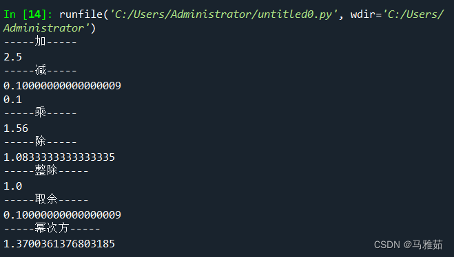 Python运算符及运算符优先级_python计算符号及优先级-CSDN博客