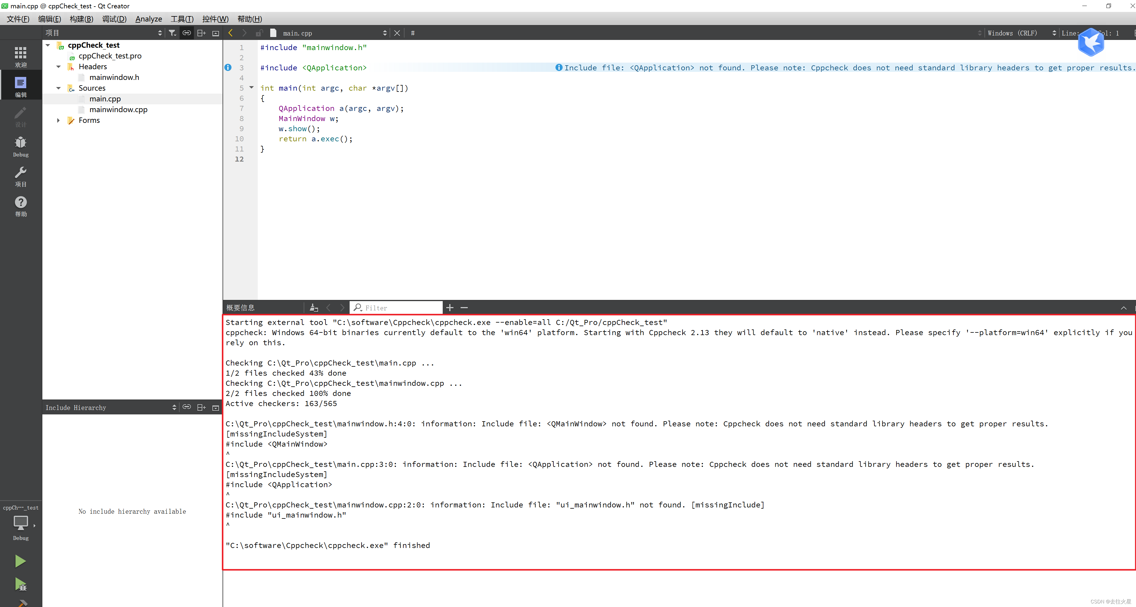 C/C++ 静态代码检查工具cppCheck-CSDN博客