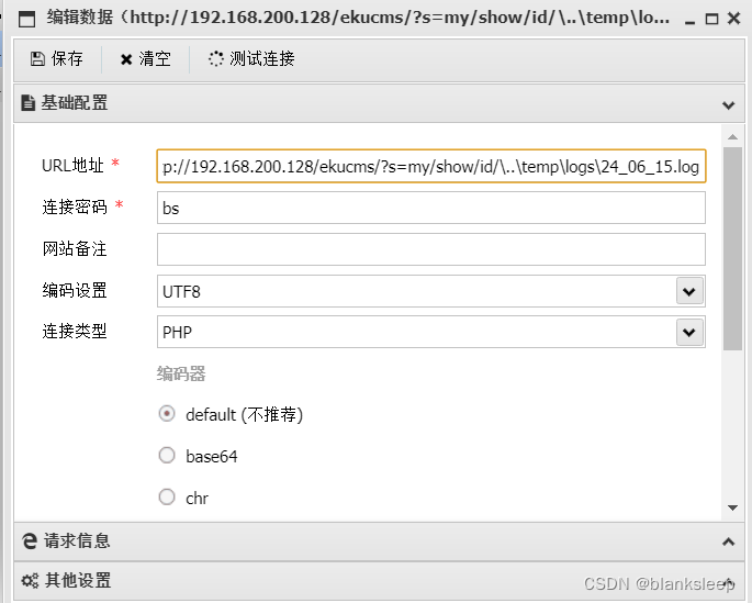 ekucms2.5文件漏洞复习_易酷cms漏洞-CSDN博客