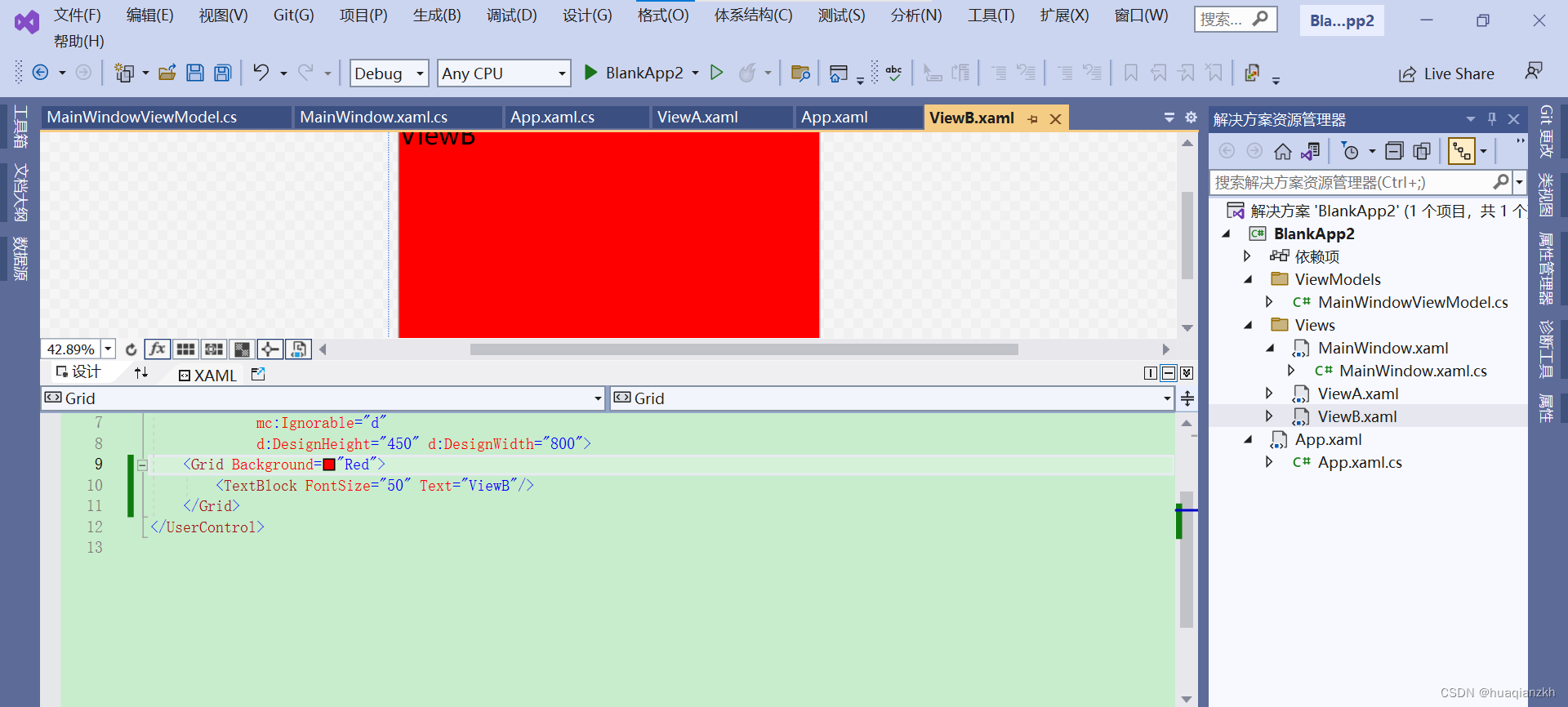 prism项目_4.区域导航Navigation_prism new navigationparameters-CSDN博客