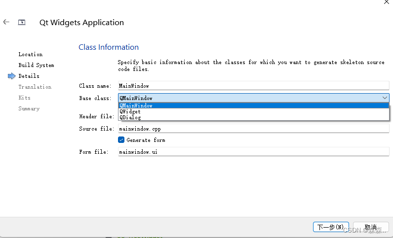 QT之TCP网络通信——保姆级教程（超详细解说）_qt tcp-CSDN博客