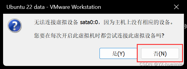 ★pwn 22.04环境搭建保姆级教程★_pwn 环境 ubuntu-CSDN博客