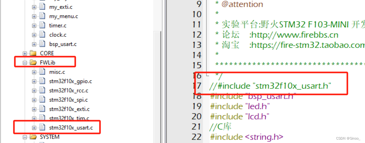 STM32之移植程序时有function “XXX“ declared implicitly或者identifier “XXX“ is undefined等问题-CSDN博客