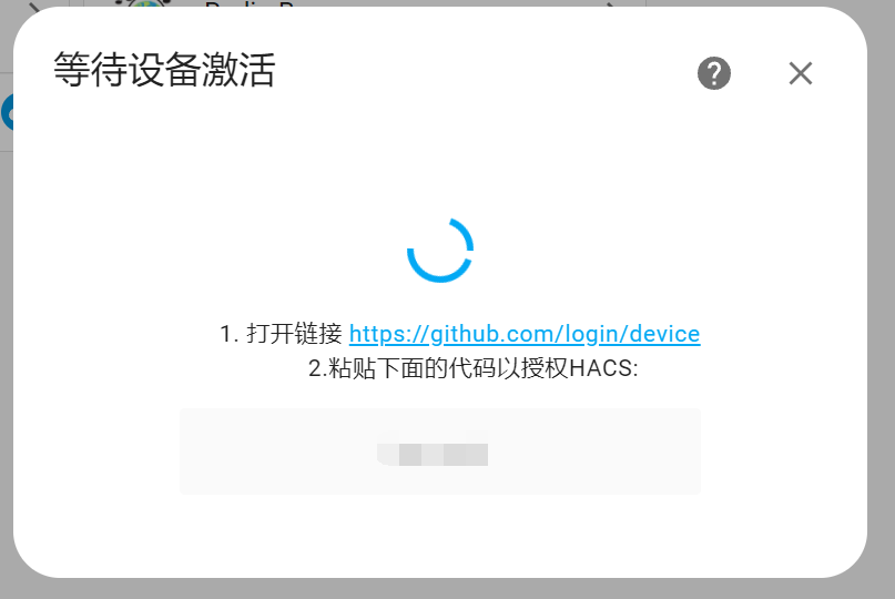 Home Assistant Supervised安装指北（树莓派+Debian12+HASS Supervised+HACS极速版）-CSDN博客