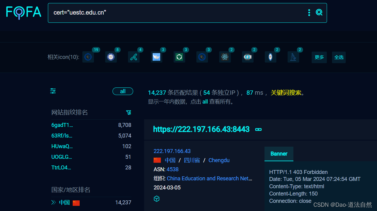 Day20：信息打点-公众号服务&Github监控&供应链&网盘泄漏&证书图标邮箱资产_信息泄露监控 github gitee csdn-CSDN博客